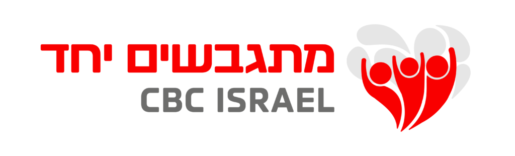 ימי גיבוש חברה מרכזית למשקאות | איתן הפקות – בחרו את היום גיבוש למחלקה שלכם